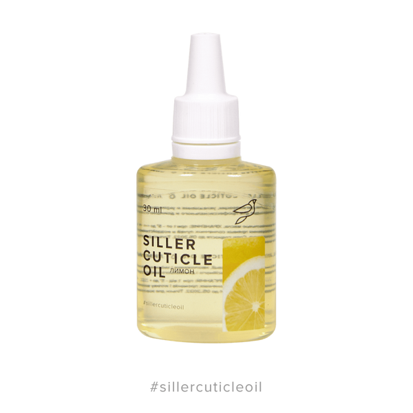 Siller Cuticle Oil - Lemon - Nail Mart USA